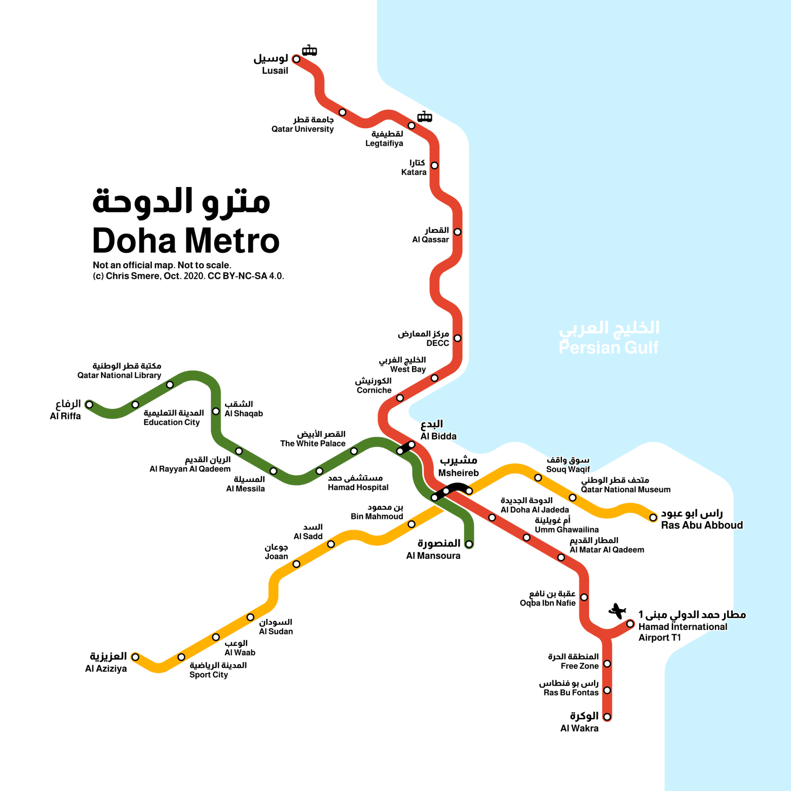Doha Metro Map full guide to Time, Location, Tickets 2025 - All About Qatar