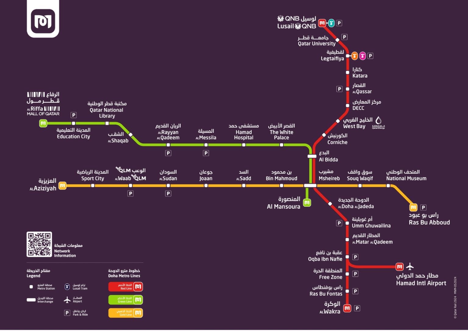 Doha Metro Map full guide to Time, Location, Tickets 2025 - All About Qatar
